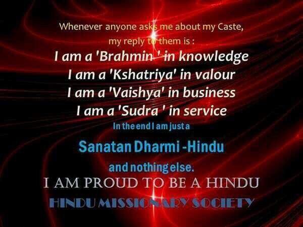 Brahmin Samaj Quotes