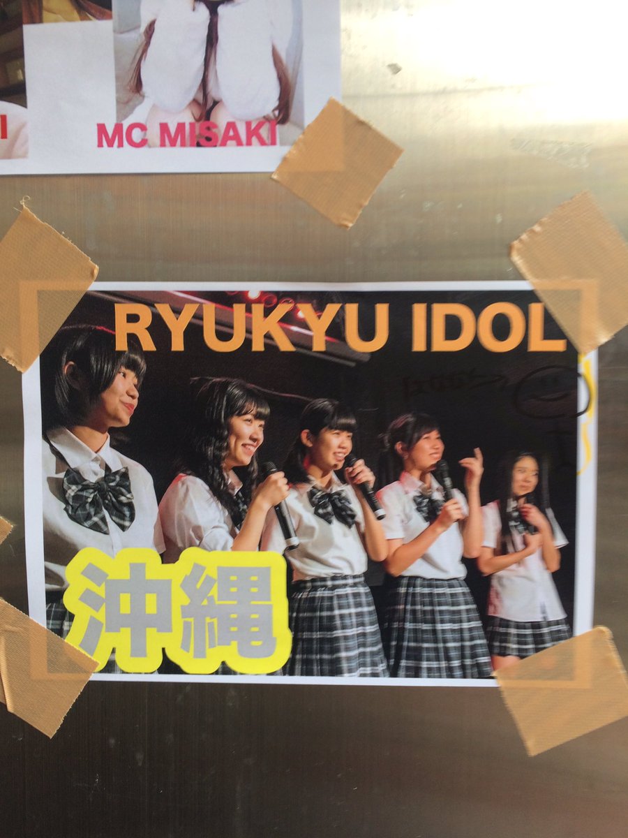 #せのライム琉ドル in福井【せのしすたぁ】【ライムベリー】【RYUKYU IDOL】 (2ページ目) - Togetter