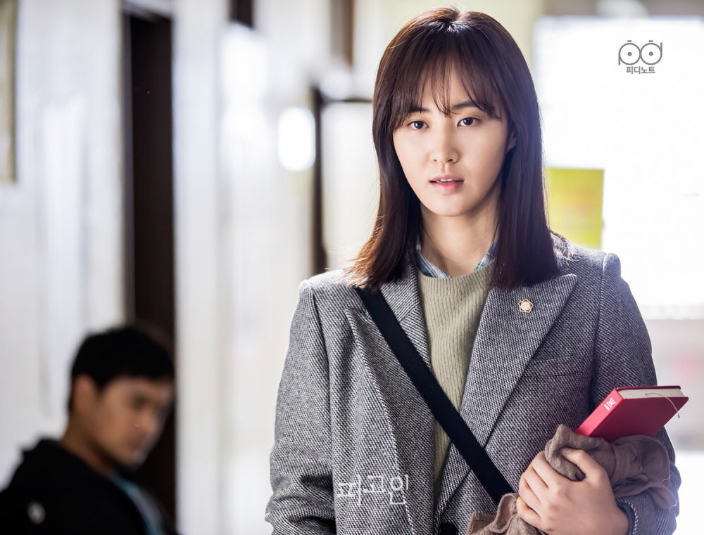 Defendant | Kdrama Stars 1