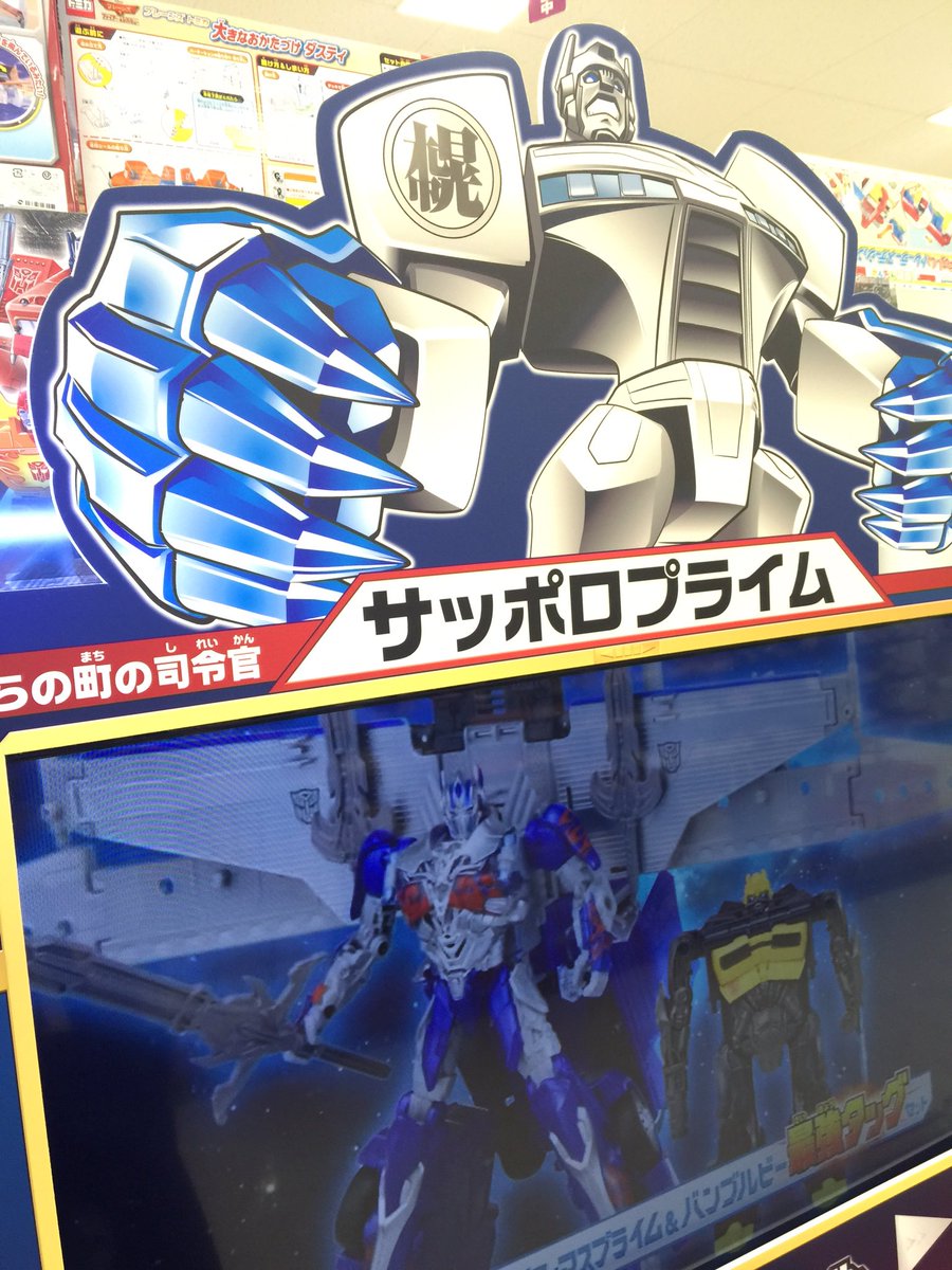 Transformers Wiki @tfwiki Timeline, The Visualized Twitter (Analytics)