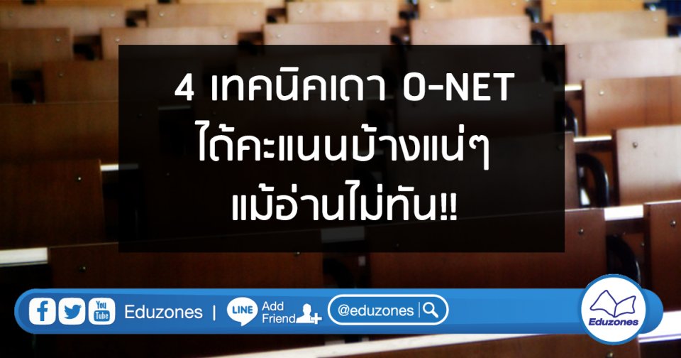 eduzones on Twitter: "สัญญาณเตือน!!! 10 พฤติกรรมที่ทำให้สมองฝ่อเร็ว https://t.co/mjH5oMNhWL…