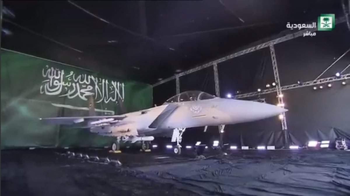 Official inauguration of the the new RSAF F-15SA Saudi Arabia F15SA ...