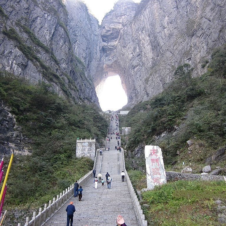 This is the Tianmen natural arch in China. The original temple there ...