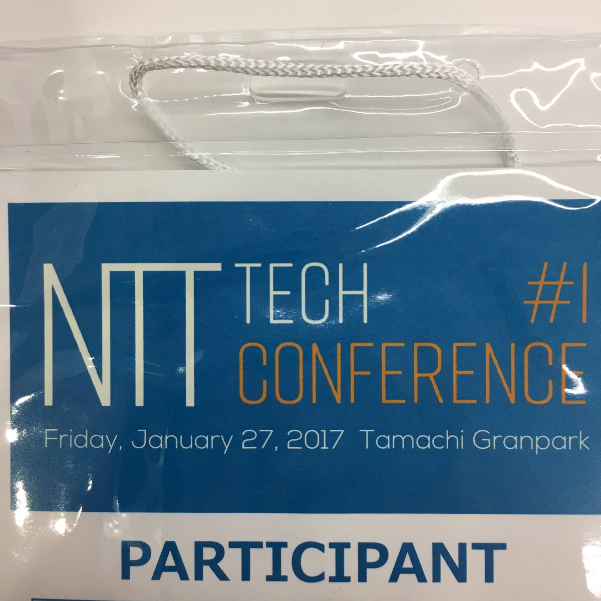 NTT Tech Conference #1のまとめ - Togetter [トゥギャッター]
