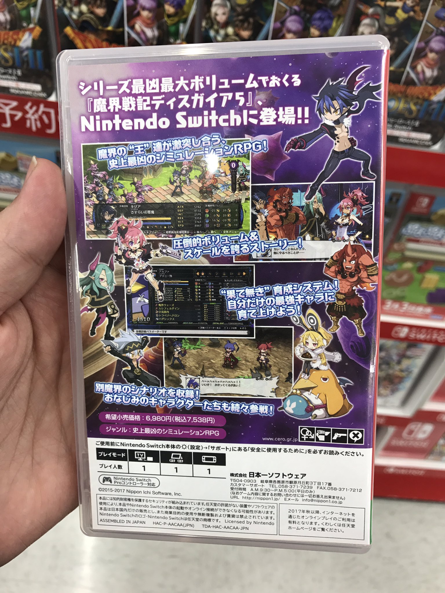 First-look at the back of Japanese Switch cases | NeoGAF
