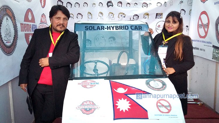 Annapurna Post on Twitter: "क्यान इन्फोटेकमा दीपक-दीपा सोलार कारमा सरर... (भिडियोसहित) https://t ...