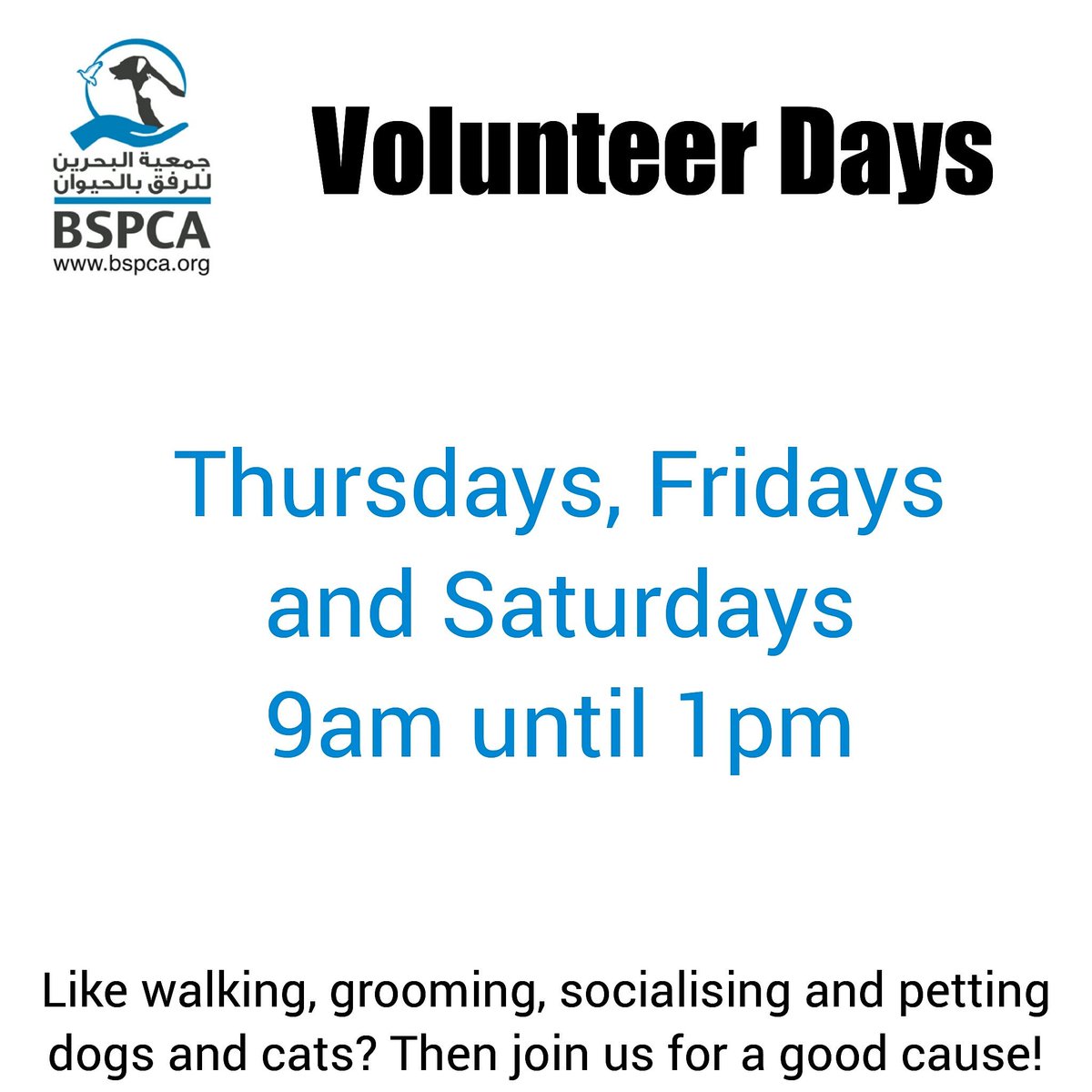 Bspca Logo