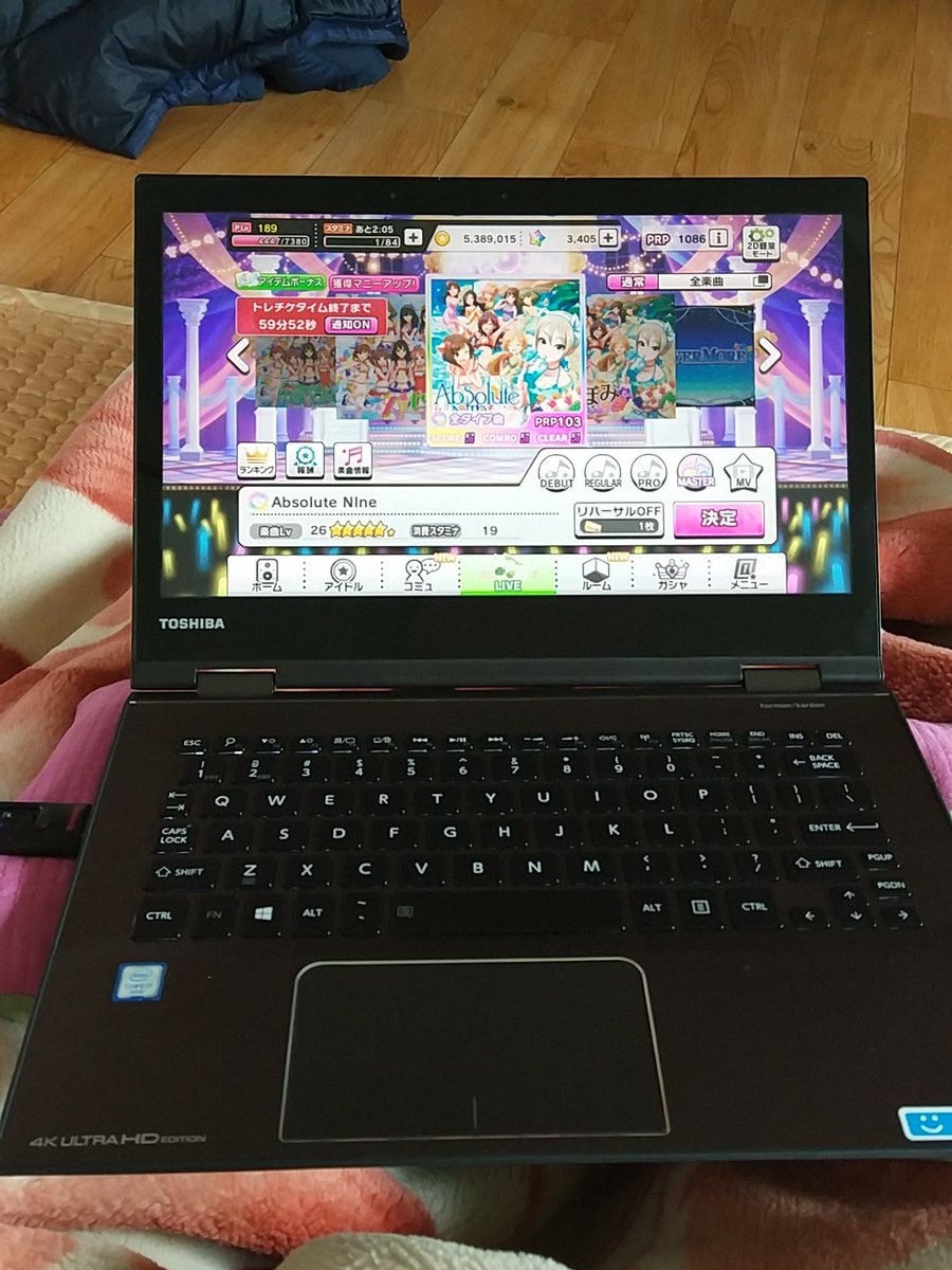 데레스테하세요 나즈나모에님 (@nazunamoe) | Twitter