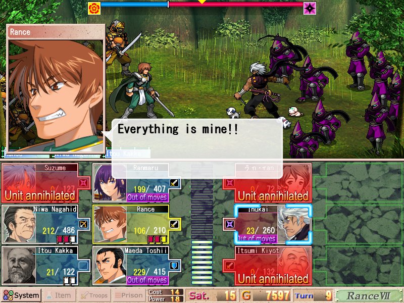 Sengoku Rance Screenshots