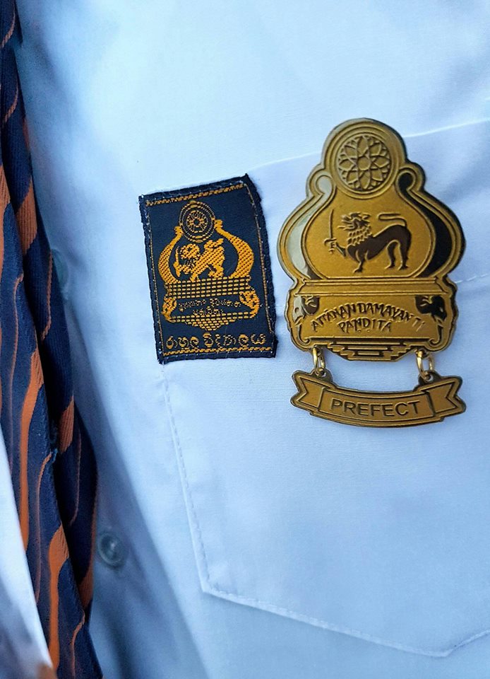 Rahula College Matara Logo