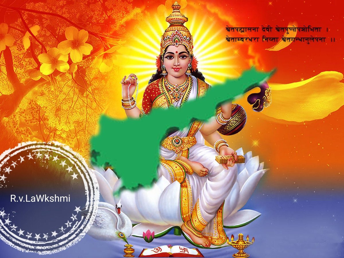 Meanwhile in Andhra!! baga pettadu evado logo designer. - Discussions ...