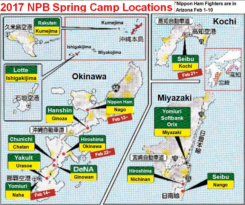 Spring Training Locations Map Locations Map Pride's Express Car Wash