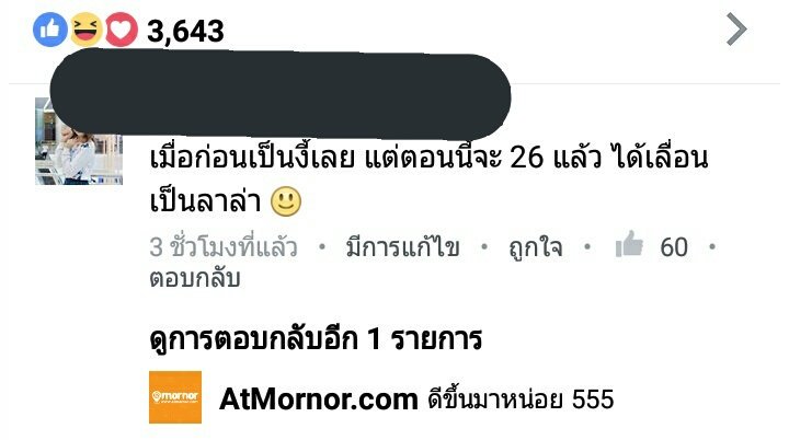 mnmmm (@mean_eiei) | Twitter