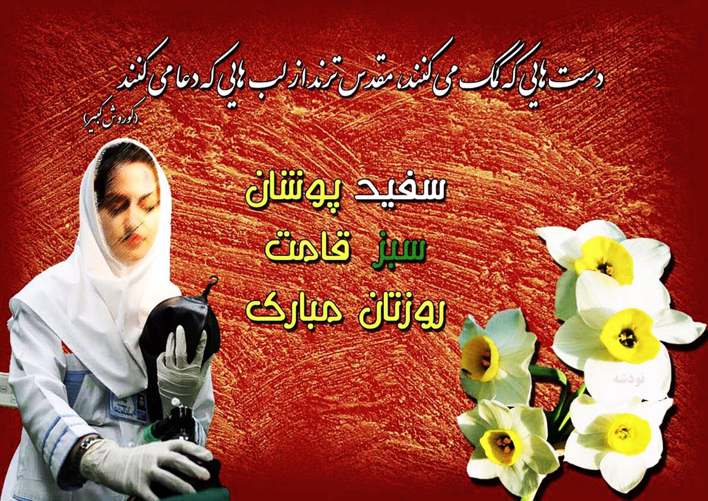 mohammad reza ameri (@mohammaasia) | Twitter