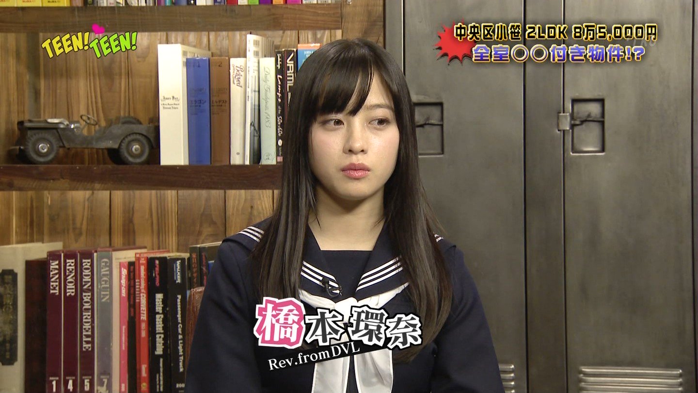 城丸香織 on Twitter: "RKB毎日放送 TEEN!TEEN!＠橋本環奈c https://t.co/BMZsdC0wmK" / Twitter