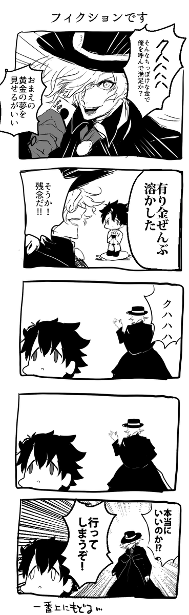 「@ysxkr ちーさん!!センキュー!!センキュー…!!! 」𝐈𝐑𝐘の漫画