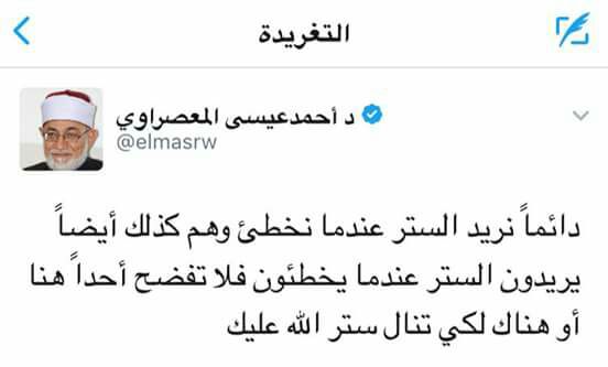 Sameh Ragab (@SamehRagab1980) | Twitter