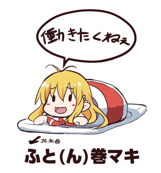 「@jamcy_ ボイロちゃんたちの日常3 結構遅れましたが初詣ネタ 」ジャムしぃ🔞の漫画