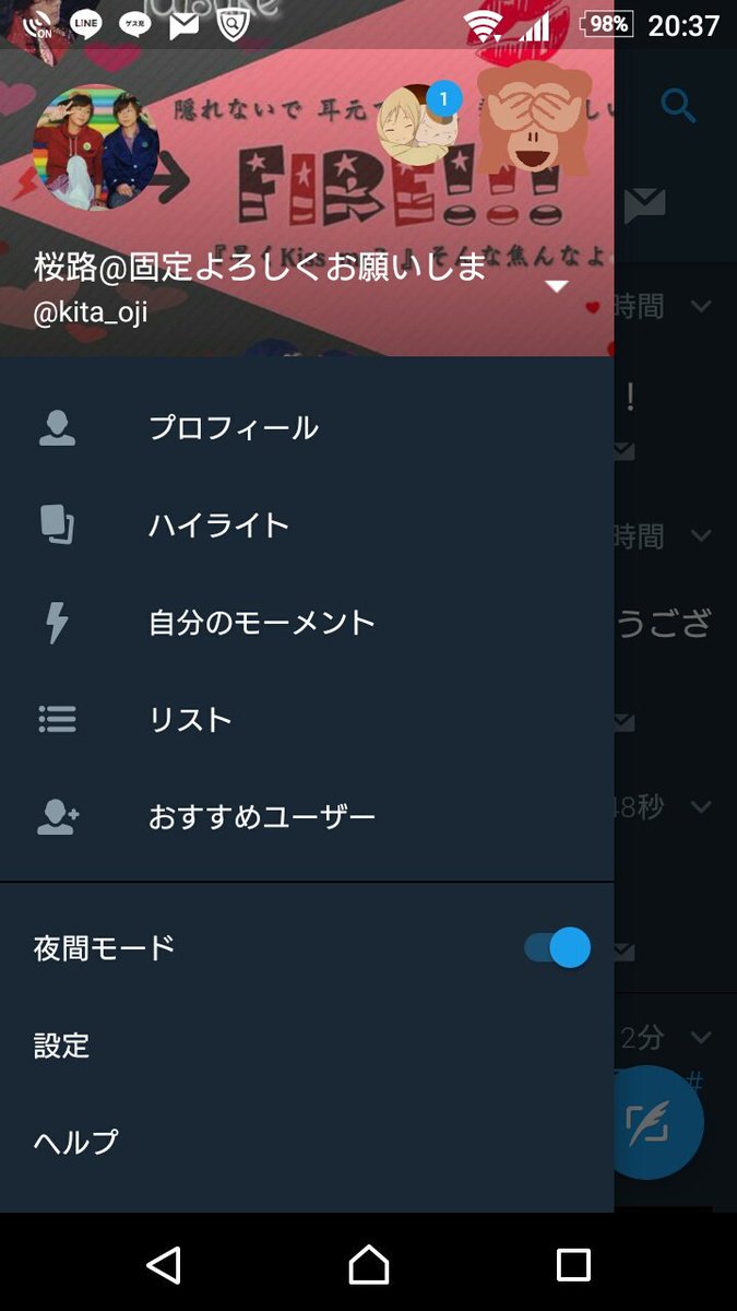 桜路@久々ログアウトだぜ (@hitsu_10) | Twitter