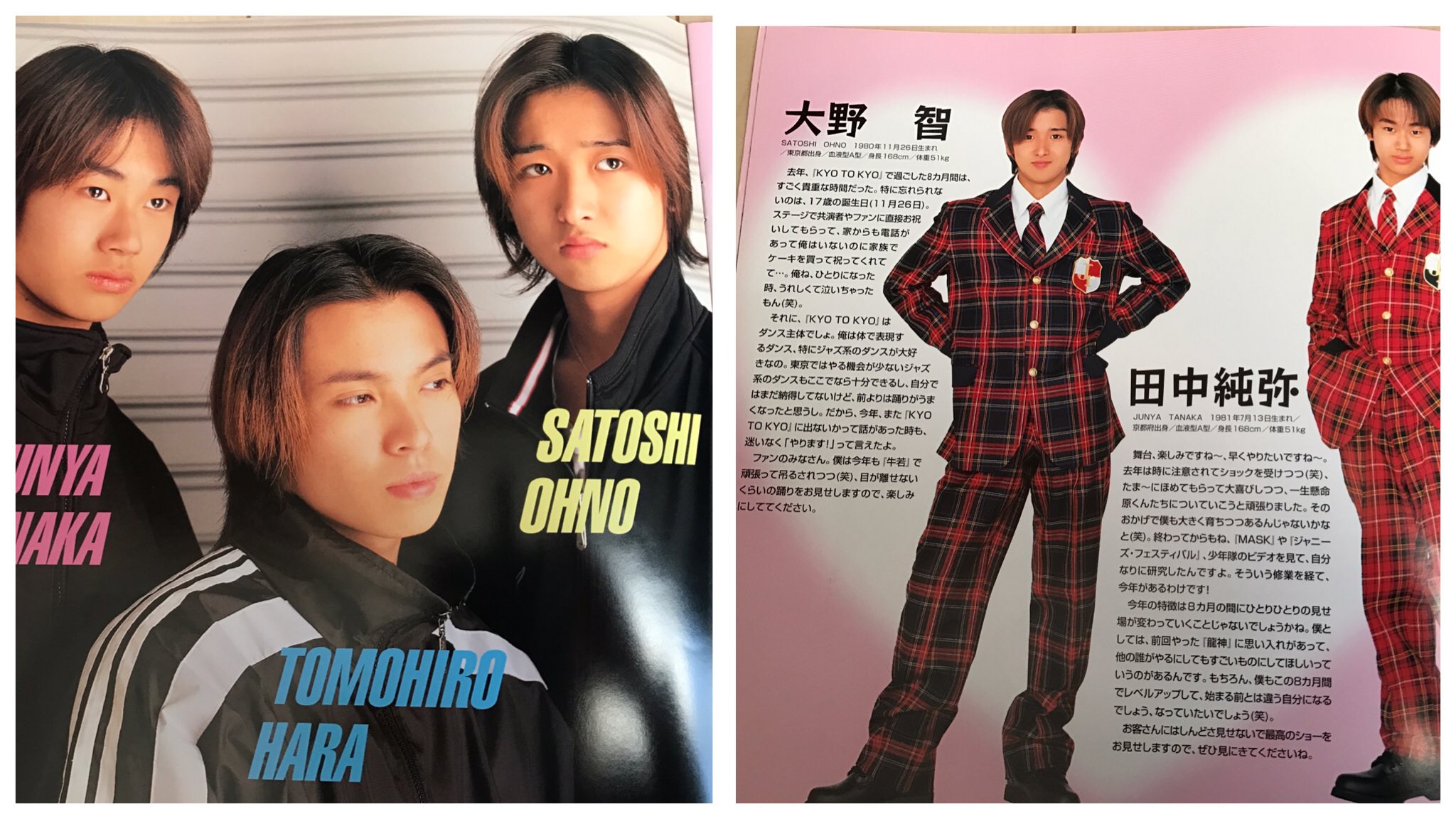 タカ on Twitter: "kyo to kyo 98' 関ジャニとのお話を受けて久しぶりに開いてみたパンフ 確かに、智の身長詐称の2cmを差し引いても、当時の大倉くんは14cmも低かった ...