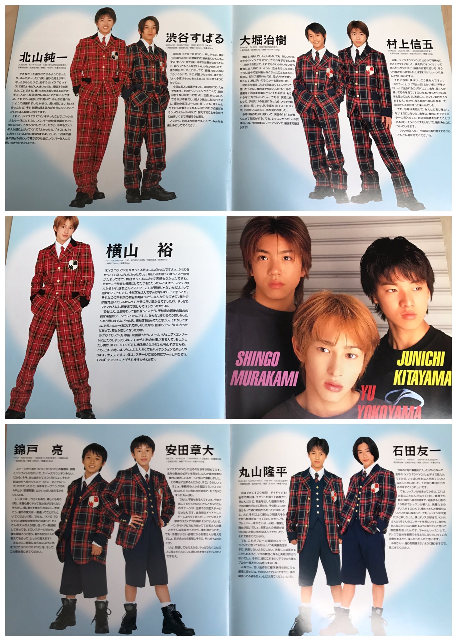 タカ on Twitter: "kyo to kyo 98' 関ジャニとのお話を受けて久しぶりに開いてみたパンフ 確かに、智の身長詐称の2cmを差し引いても、当時の大倉くんは14cmも低かった ...
