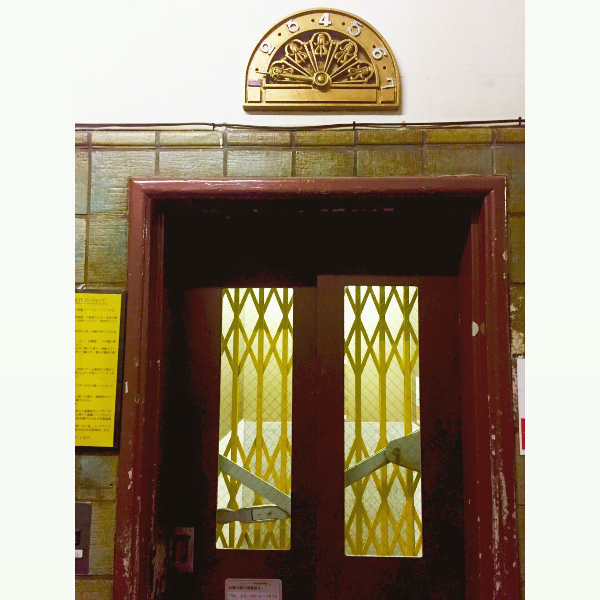 rie kanai on Twitter: "初個展を開かせていただいた銀座一丁目の奥野ビル。 とってもレトロなビルで、このような手動エレベーターがありますよ！ 一見の価値あり〜😂 ぜひお ...