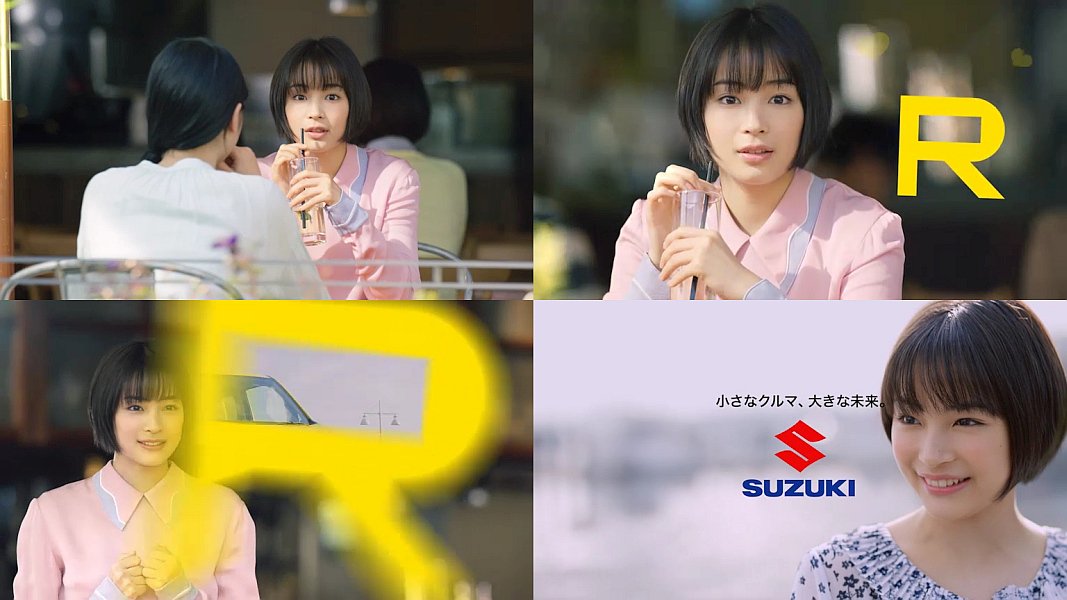 広瀬すず スズキ自動車工業 ワゴンr Cm 免許を取るぞ篇。「免許が先か、車が先か」「私の場合、車が先なのであ~る」「… 広瀬すず Cm Bb