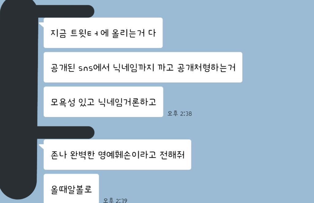 🌈💉🎄퍼퓨mㅏ 모펫🎄🦌 on Twitter: "문재인지지자가 문재인을 지지하지않는다며 이렇게 계속 협박을하는데 베드로처럼 예수를 부정하라 지령이라도 내렸습니까 ...