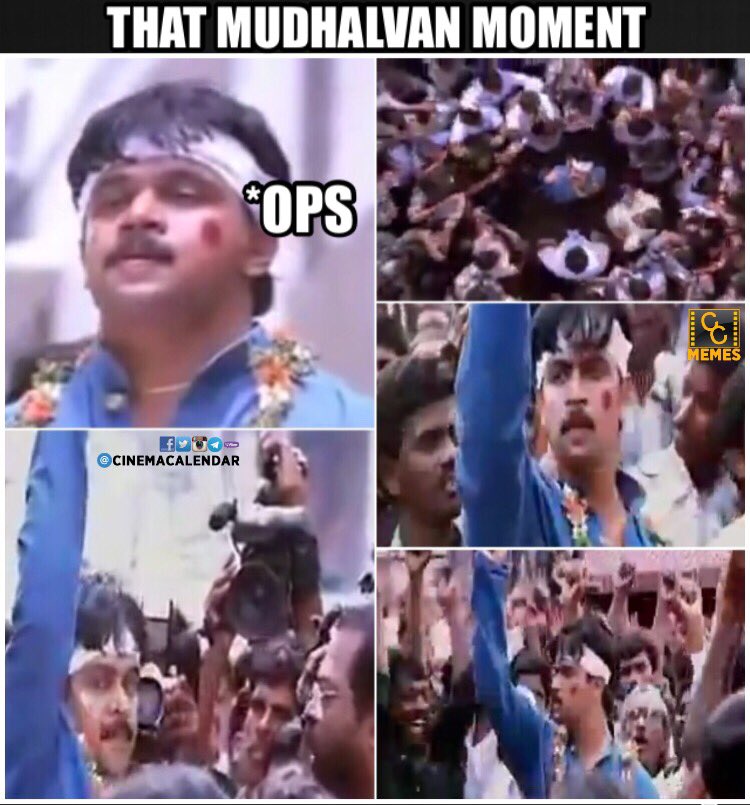 Mudhalvan Memes Arjun Mudhalvan GIF Arjun Mudhalvan Nadikatha