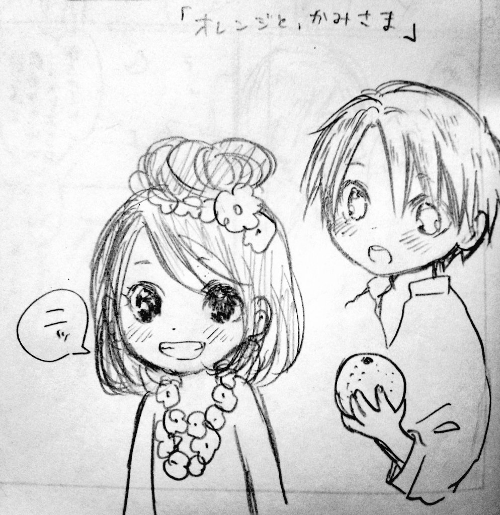 プルア「comitia119 旅まんがサンプル | 赤夏 #pixiv https://」赤夏/comitiaに54bの漫画