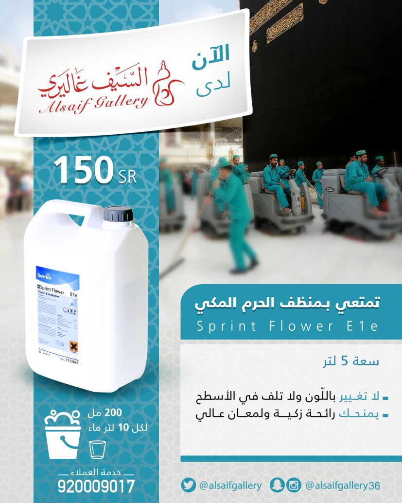 منظف الكنب – دليلك