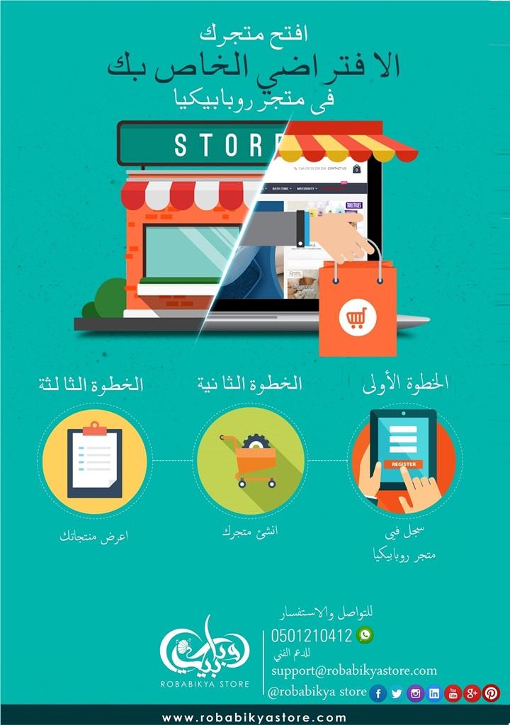 Robabikya Store (@Robabikya_Store) | Twitter