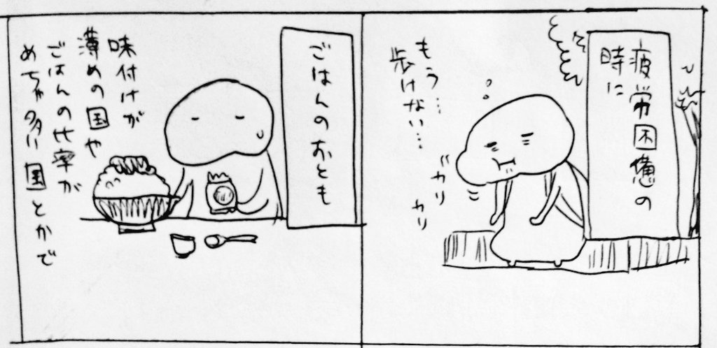 プルア「comitia119 旅まんがサンプル | 赤夏 #pixiv https://」赤夏/comitiaに54bの漫画