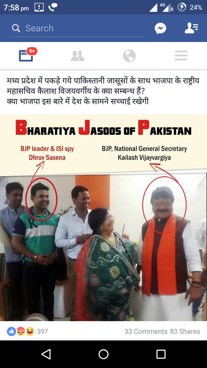 Muhammed Afil Uddin (@afiluddin27) | Twitter