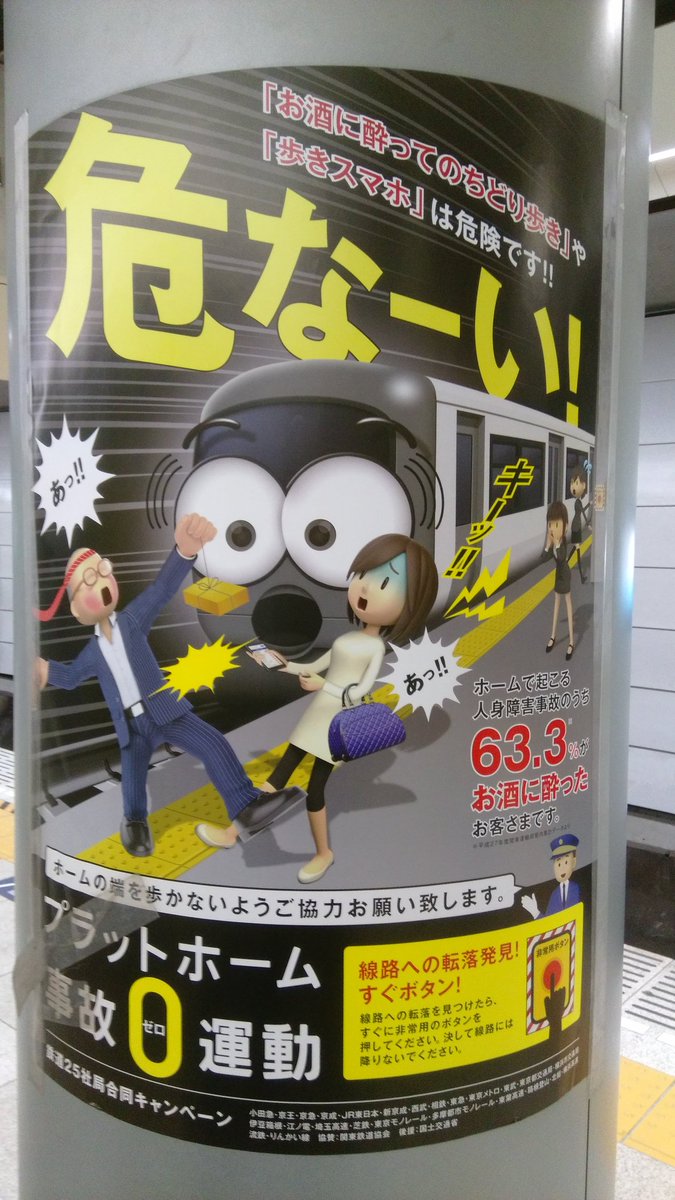 Jonathan Webb J P Webb Twitter