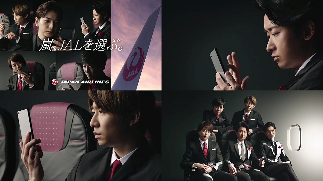 嵐(二宮和也,櫻井翔,相葉雅紀,松本潤,大野智) JAL CM 国内線 機内インターネット無料キャンペーン篇 30秒版 ”J…/嵐 CM bb-navi