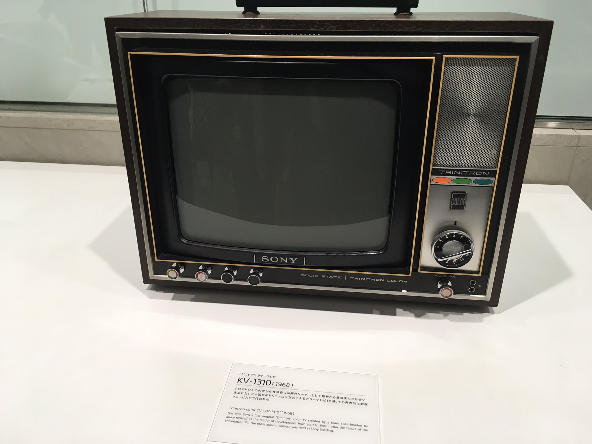 ソニー 昭和56年 トリニトロン カラーテレビ 冷たく KV-13P2 ソニー 昭和56年 トリニトロン カラーテレビ 冷たく KV-13P2