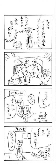 こどもまんが784pic.twitter.com/7ejwj8IaxC | nakashin🍔11/24㊗️ COMITIA154【お30a】 さんのマンガ | ツイコミ(仮)