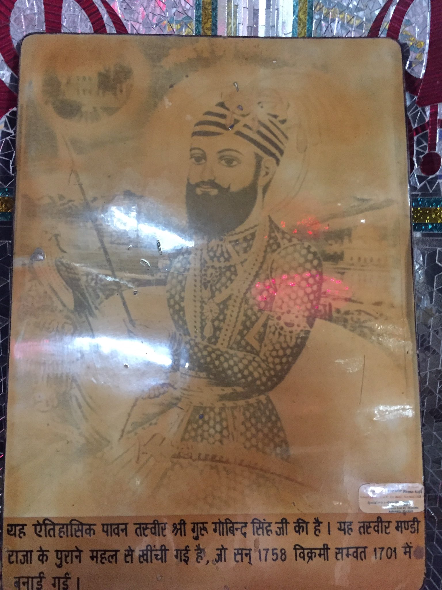 Guru Gobind Singh Ji Real Picture
