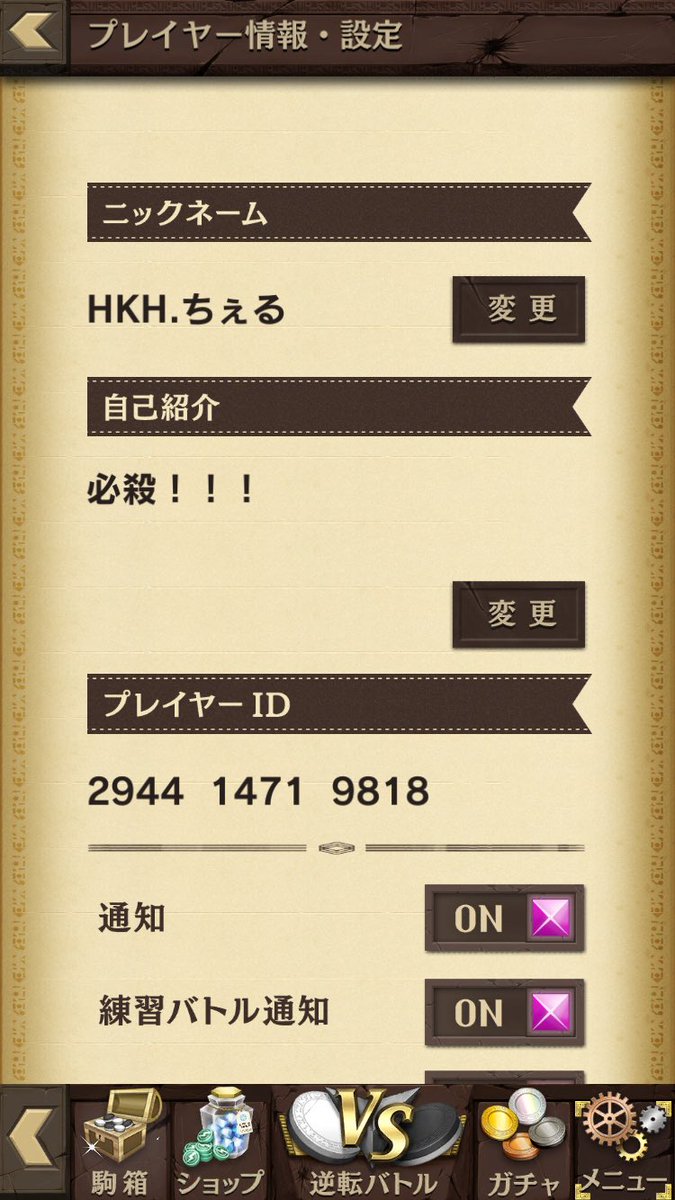 HKH_cheru) | Twitter