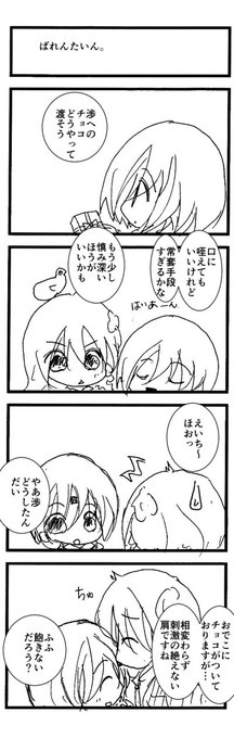頭の緩い2人 _60mins @wataei_60minspic.twi.. | coco さんのマンガ | ツイコミ(仮)