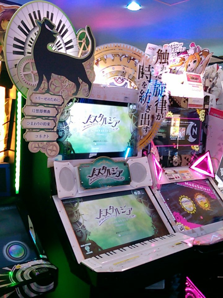 【BeatStream】ゲームセンターの公式アカウントによるビートストリーム稼働継続ツイートまとめ【今年の8月31日まで ...