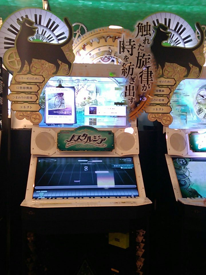 【BeatStream】ゲームセンターの公式アカウントによるビートストリーム稼働継続ツイートまとめ【今年の8月31日まで ...