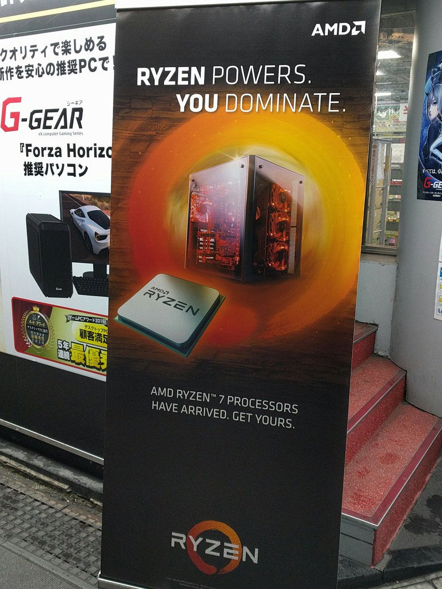 Japan starts selling Ryzen cpus in 4hours (midnight) : Amd