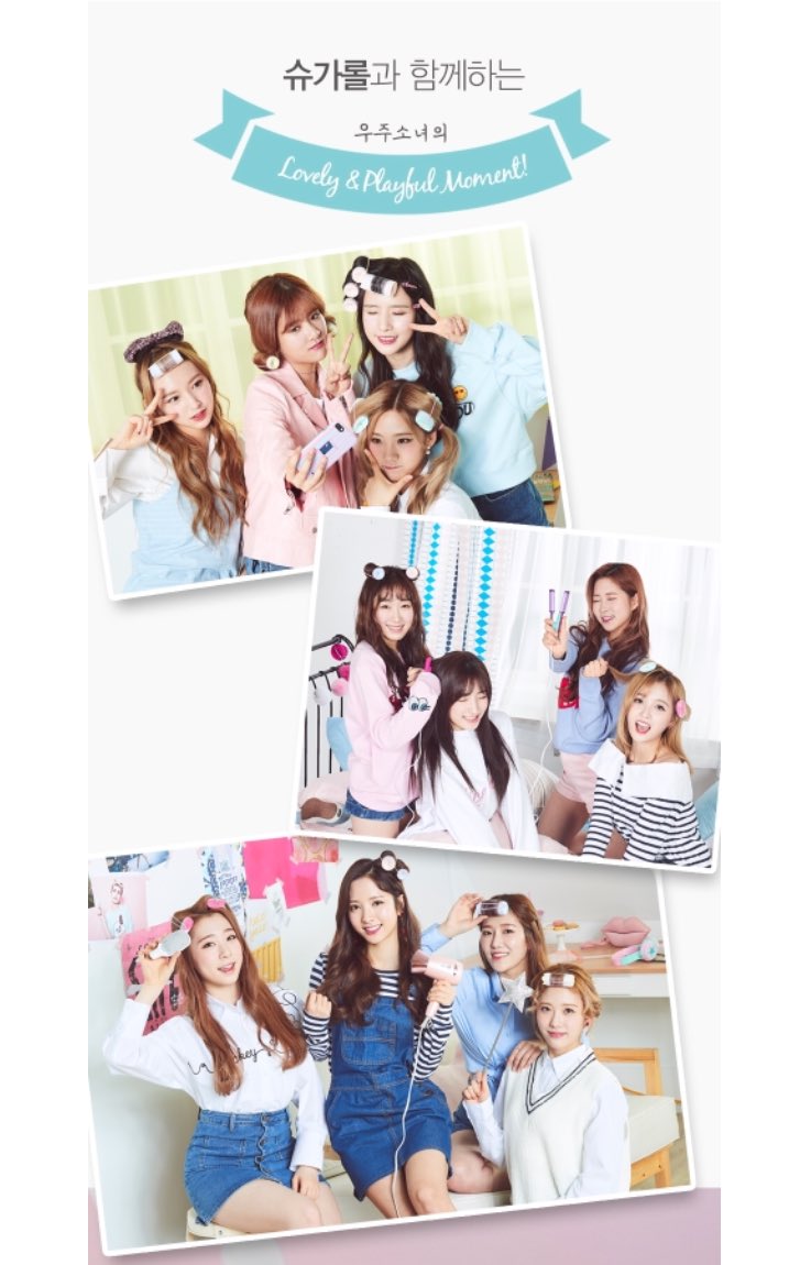 뮤뱅 출근길에서 광고모델 홍보하는 우주소녀.jpg - 인스티즈(instiz) 이슈 카테고리