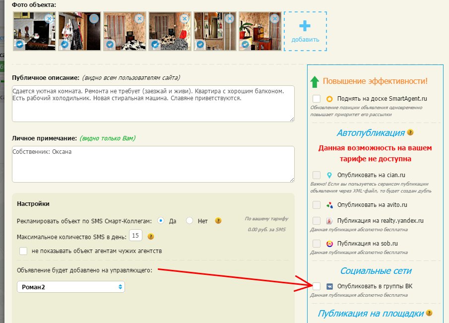 Smartagent.ru (@SmartAgent_) | Twitter