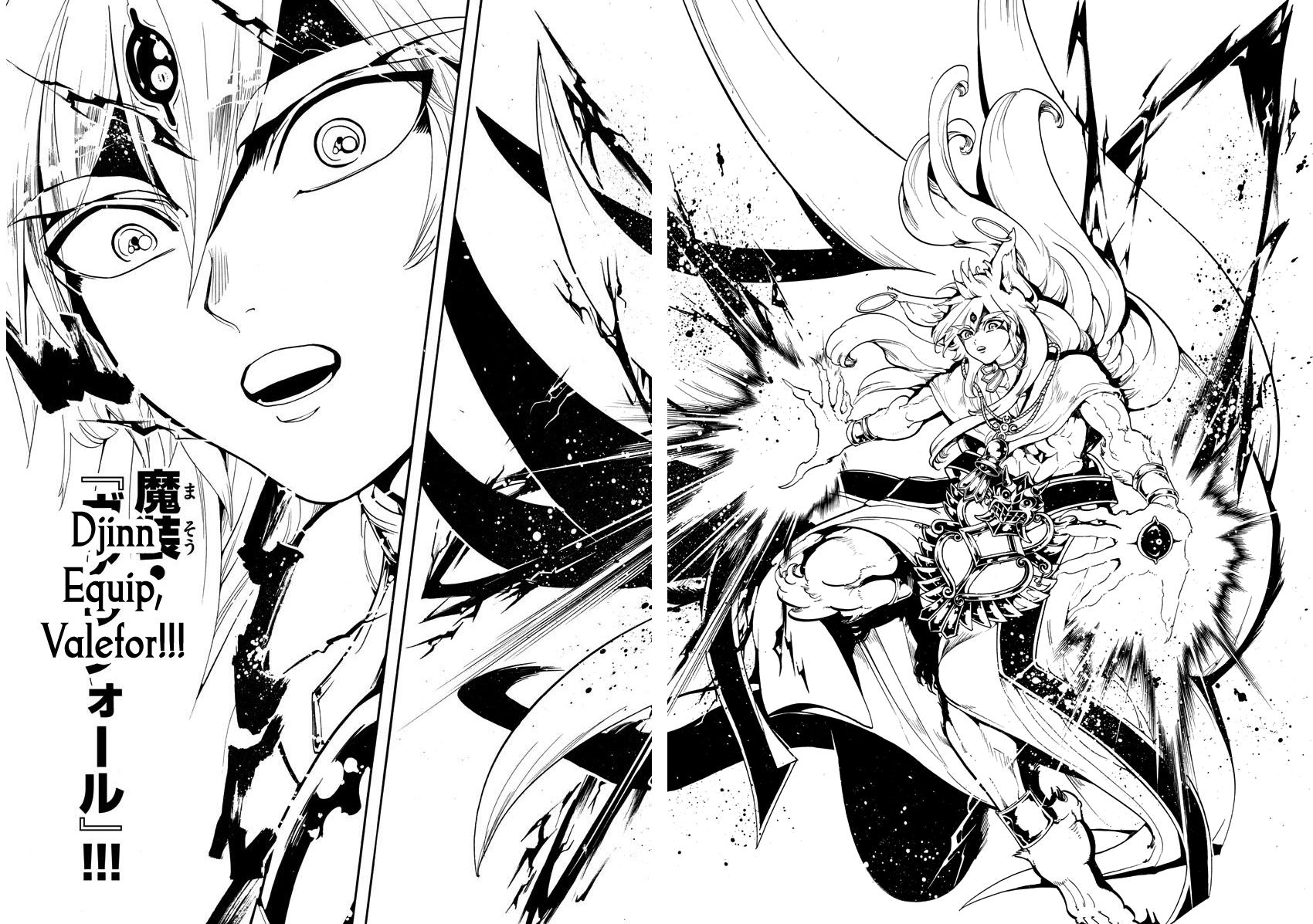 Magi Alibaba Dark Djinn Equip