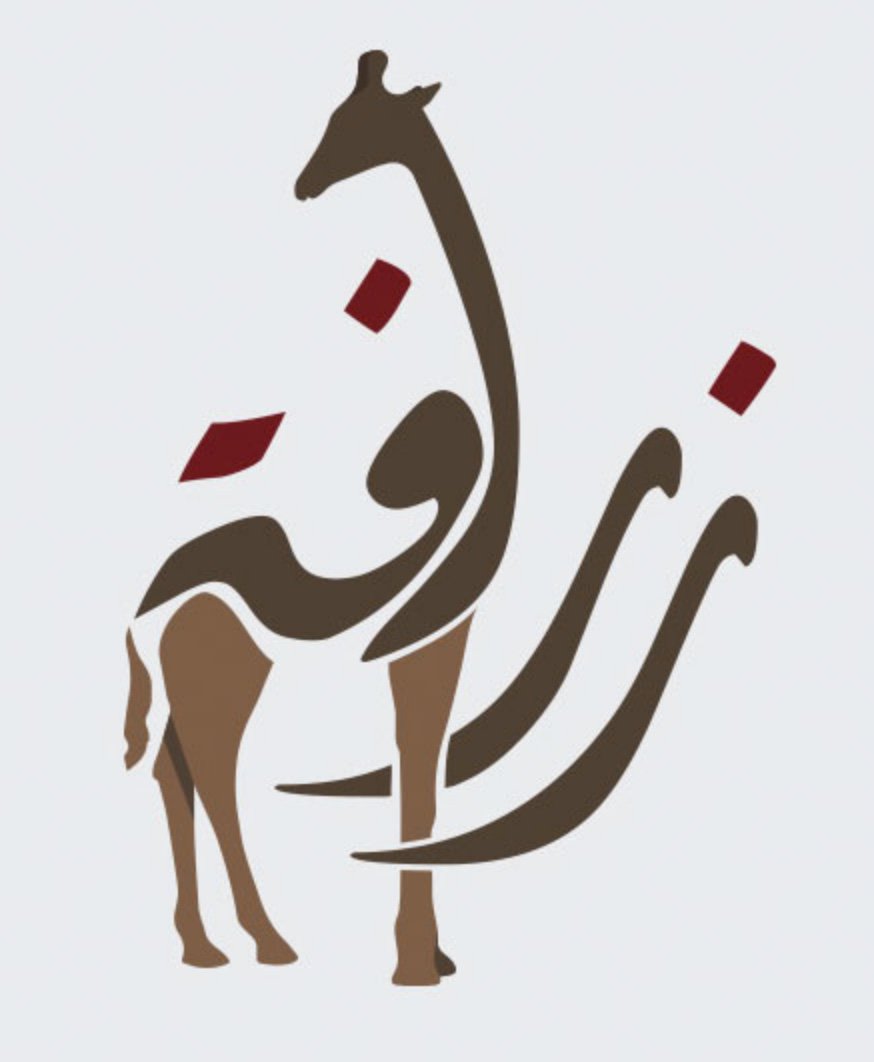 Islamic Calligraphy Animals