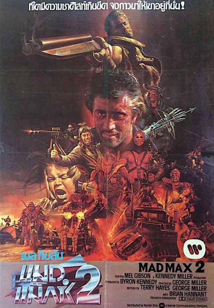 Mad Max 3 Poster