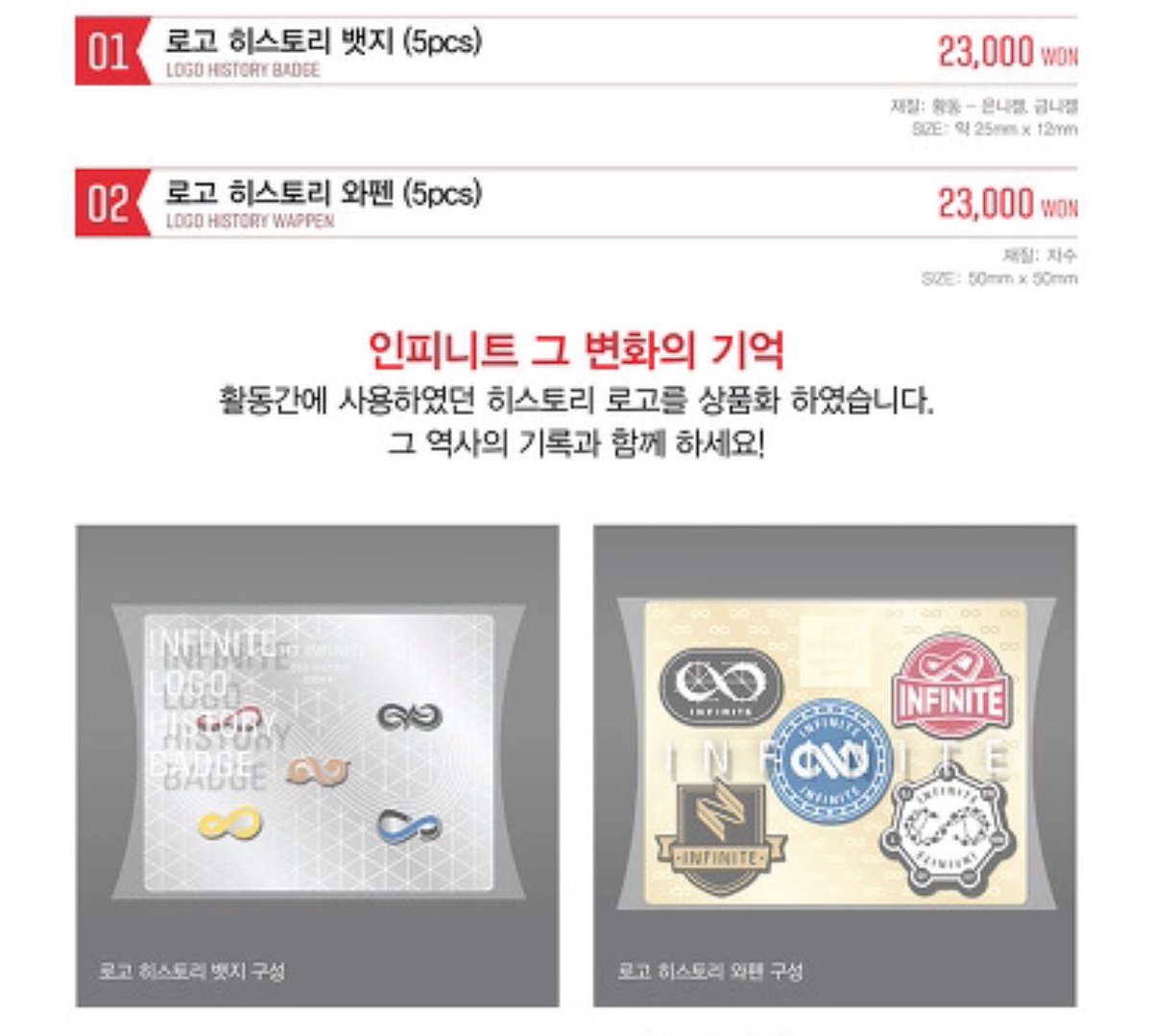 Infinite The Origin Logo